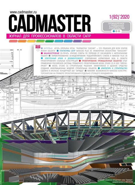 Расширение функционала Excel с помощью условий и циклов в Vba