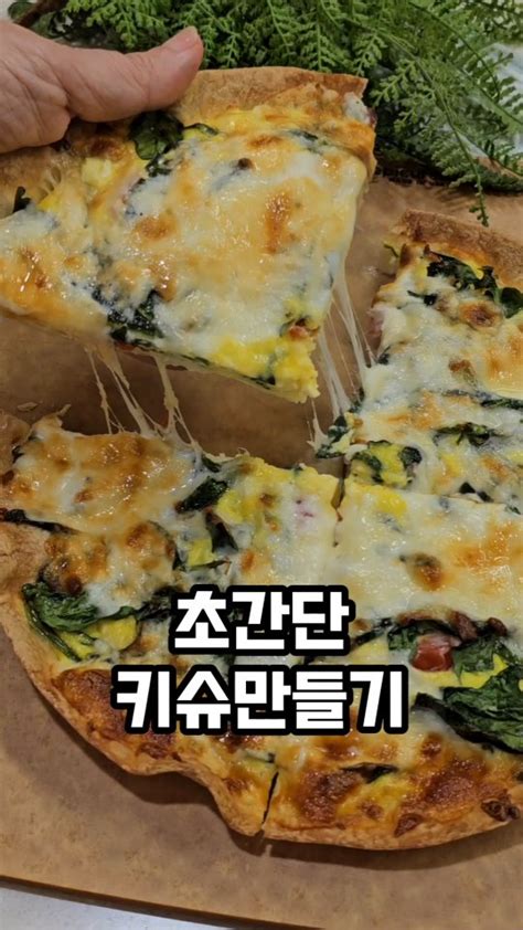 🥖🥖 인스타를 한 뒤로 좋은 점들을 꼽으라면 생전 못 먹어본 조합들을 먹어보게 된게 아닐까 싶어요 해외에서 유행하는 샌드위치도 먹어보게 되고 가장 핫한 음식들을 따라 만들어