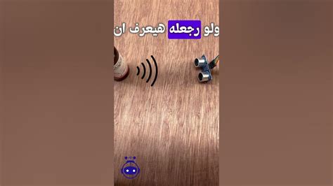 Ultrasonicsensor Arduino Arduinoproject Technology Tech اردوينو