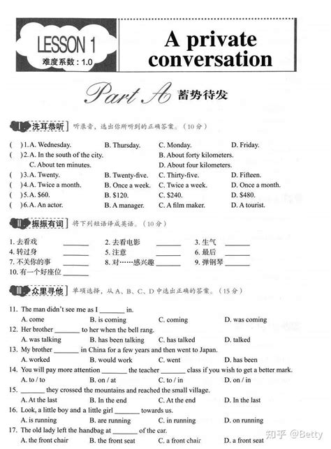 带孩子过关《新概念》，这套全题型练习册帮了大忙！（附练习册阶段测试卷听力音频） 知乎