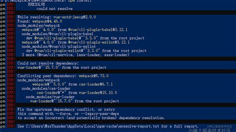 关于npm Install 报错npm Err Found Webpack4460 解决方案 掘金