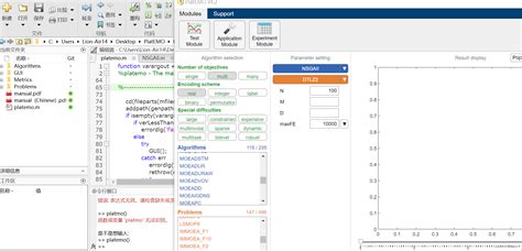 Nsga Ii原理及platemo中matlab代码实现environmentalselection Csdn Csdn博客