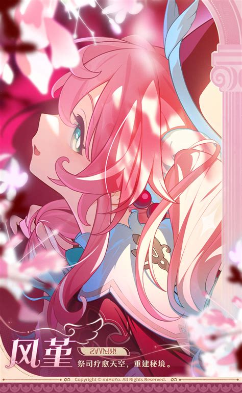 Hyacine Honkai Star Rail Danbooru