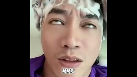 1119《洗剪吹！！！》熱點 頭條 每日一條 搞笑 理髮 男人的嘴 洗剪吹 Youtube