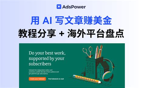 Youtube广告全教学：形式、投放步骤与技巧（2024年更新） Adspower指纹浏览器