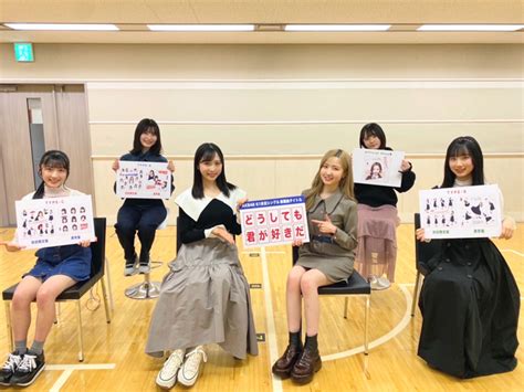 Akb48・本田仁美がセンターの61stシングルタイトルは『どうしても君が好きだ』に決定 Wwsチャンネル