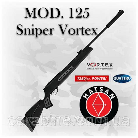 Купить Пневматическая винтовка Hatsan 125 Sniper Vortex с газовой ...