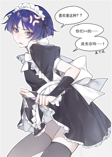 Scaramouche Genshin Impact Drawn By Chayuzi Danbooru