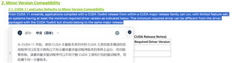 ubuntu 深度学习环境配置pytorch版本 cudanvidia drivercudnn zz子木zz 博客园