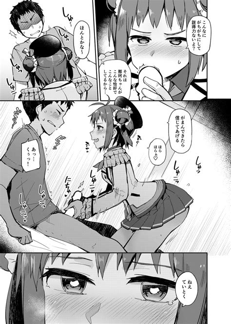 Admiral Kashima And Naka Kantai Collection Drawn By Kou1 Danbooru
