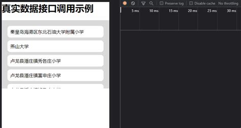 Vue H5 移动端列表上拉页面触底加载分页数据（支持容器局部），类似uni App微信小程序的onreachbottom页面触底生命周期函数（监听屏幕触底事件，实现移动端下拉懒加载
