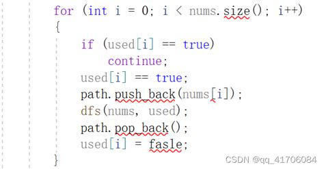 关于leetcode上回溯问题的简单作答leetcode简化路径为什么要pop Csdn博客