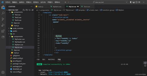117 Vue Day08 Vue封装的过度与动画 Vue脚手架配置解决跨域访问vue中过度东华 Csdn博客
