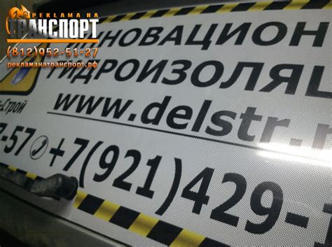 Перфорированная пленка на машину и стекла | Реклама на транспорте
