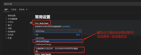 Vscode格式化为什么失效？自动保存和格式化（prettier Code Formatter，vue Format）vscode格式化代码没反应 Csdn博客