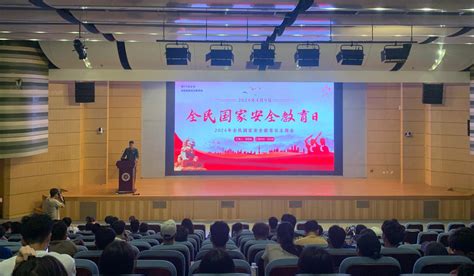 体育学院开展“国家安全，青春挺膺”主题团日活动暨征兵宣讲动员大会 深圳大学体育学院