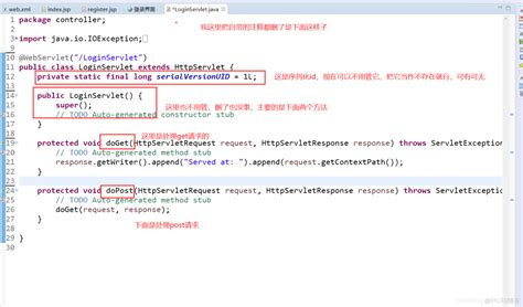 使用idea和mysql实现登录注册页面hackernew的技术博客51cto博客