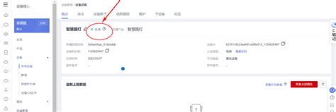 夏日挑战赛 基于stm32 华为云iot设计的智能路灯 鸿蒙开发者社区 51cto