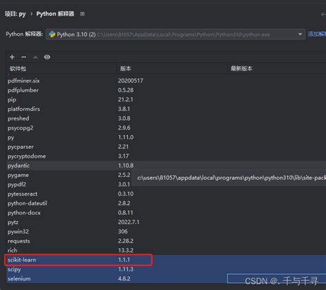 记录安装scikit Learn库scikit Learn库安装不了 Csdn博客