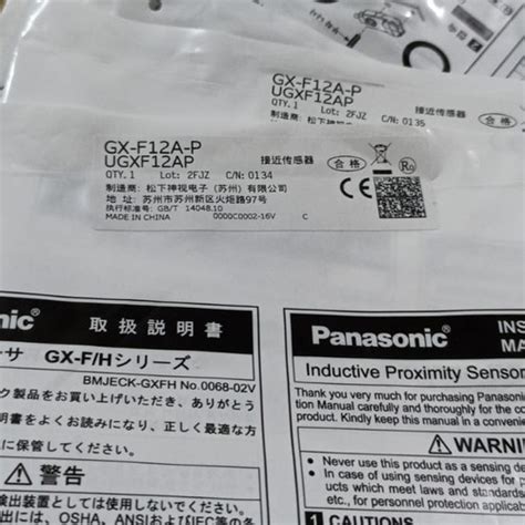 Jual PANASONIC GX F A P Kota Tangerang Selatan Automation Controller Tokopedia