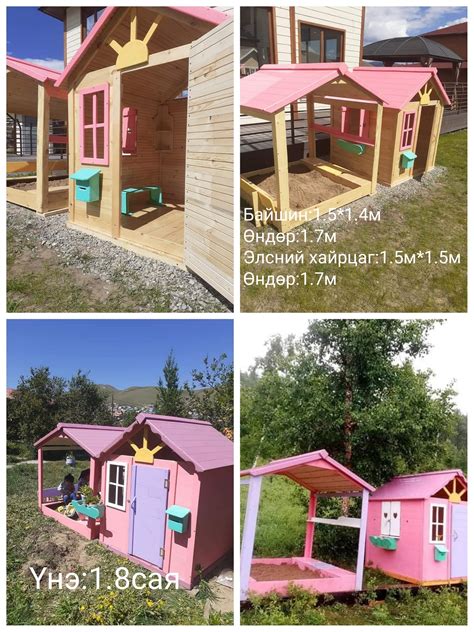 Хүүхдүүд Зузаахай хүүхдийн байшин элсний хайрцаг