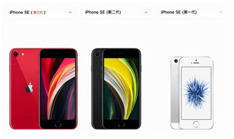 优缺点明显，iphonese3将延续前代辉煌 知乎