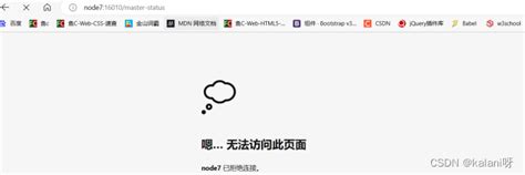 Hbase高可用性实现与原理 Csdn博客 Hbase高可用性实现与原理 Csdn博客