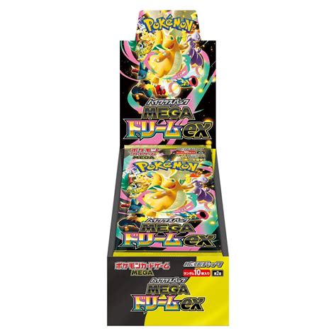 Confirmed Allocations Mega Dream Ex Mega Charizard Mega Lucario Mega