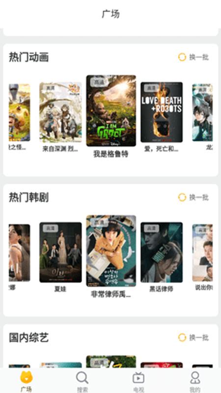 泥巴影院软件免费版下载 泥巴影院app最新稳定版2024v1956安卓版 新绿资源网