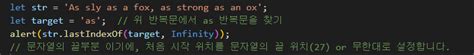 [js] 문자열의 위치 찾기 and 문자열 추출하기