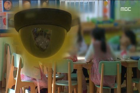 뉴스플러스 어린이집 학대에 숨겨진 구조적 문제대책 적절한가