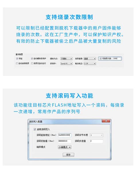 alientek mini pro offline downloader program stm32 stm8 and more