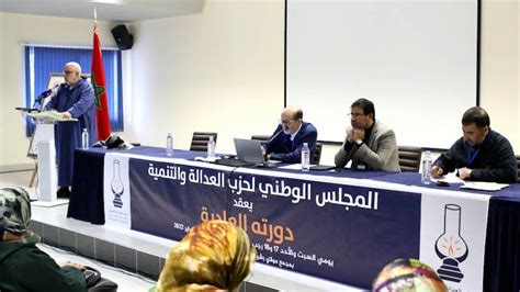 برلمان البيجيدي يدعو لإصلاح سياسي يخرج البلاد من حالة المراوحة ويرفض
