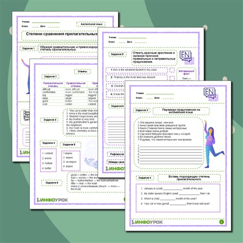 Английский язык Степени сравнения прилагательных 6 7 класс