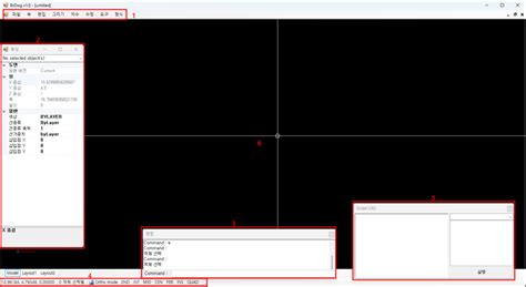 C으로 캐드프로그램 개발하기 2 Appbook