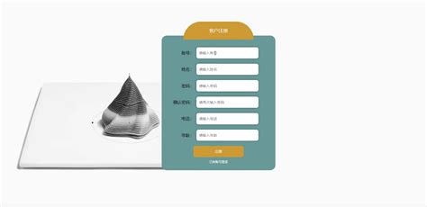基于javaspringbootvue的企业客户信息反馈平台计算机毕业设计源码论文 Csdn博客