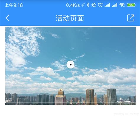 Bitmapgetwidth On A Null Object Reference At Webviewgetdefaultvideoposterbitmapgetwidth