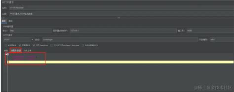 4jmeter发送post请求的两种方式介绍 Jmeter提供的配置元件中的属性管理器用于尽可能模拟浏览器行为 掘金