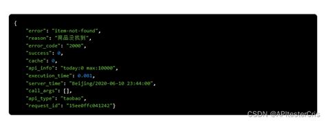 API接口知识小结及电商数据平台商品详情接口请求案例 api分析师是做什么的 CSDN博客