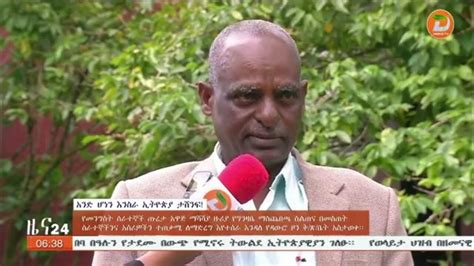 የመንግስት ሰራተኞች ጡረታ አዋጅ ማሻሻያ ዙሪያ የግንዛቤ ማስጨበጫ ስልጠና ተሰጠ Youtube