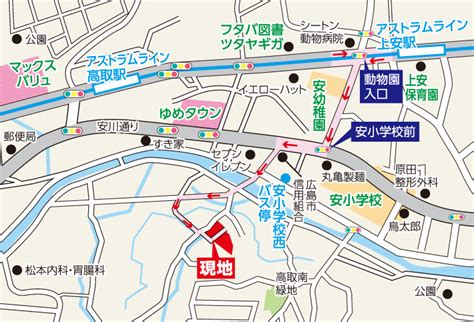 カーサ・ヴェルディ高取南1丁目土地 土地分譲 信和ホーム 広島市安佐南区上安バス停徒歩3分