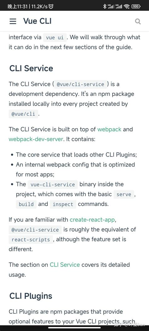 【关于vue Cli和webpack】请问一下vue Cli是不是已经包含各种loader？ 知乎