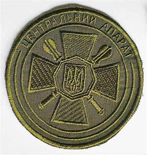 Шеврон Національна гвардія України