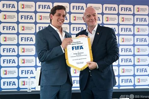 W杯隔年開催、弱小国のチャンス増に責任感 Fifa会長 写真3枚 国際ニュース：afpbb News