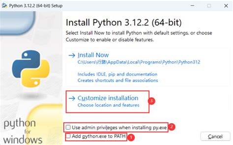 最新版本Python安装及开发环境配置 vscode python XY 博客园
