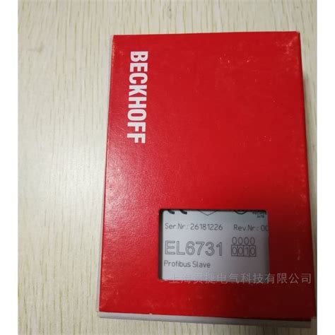 Beckhoff倍福el6752 Devicenet主站端子模块 El6752 0010 Devicenet从站端子模块