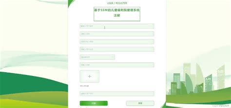 【附源码】django计算机毕业设计儿童福利院管理系统源码mysql论文 Csdn博客