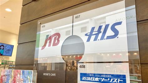 日本旅行で新幹線チケットのみ予約・購入する方法｜往復・片道ok おトクトラベル