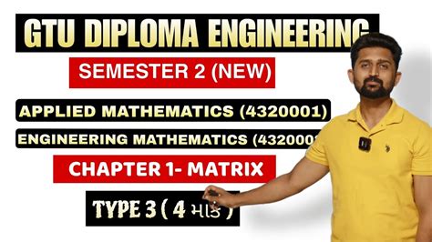 Diploma Sem 2 Mathematics Chapter 1 Matrices 18 Marks Type 3 Gtu Diploma Engineering Most