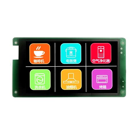 Inch Industrial Tablet Computer Naked LCD Display Module HD Mi Smart LCD Module And LCD